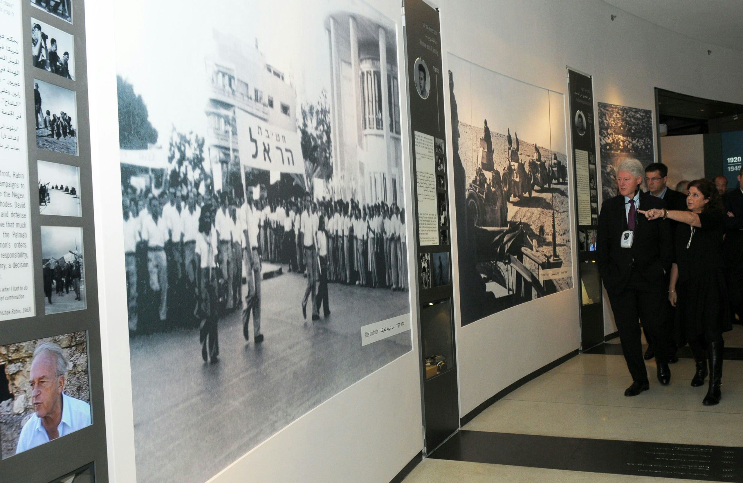 Yitzhak Rabin Center for Israel Studies and Rabin Tomb